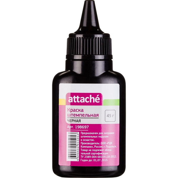 Краска штемпельная Attache черная на водной основе, 45 г - купить с доставкой по выгодным ценам ...