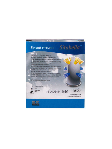 "Стимулирующая насадка Sitabella Extender Лихой гетман " - купить с доставкой по выгодным ценам ...