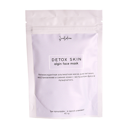 SmoRodina Маска альгинатная Detox, 45 г. - купить с доставкой по ...