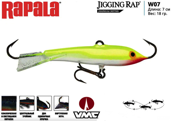 Балансир для зимней рыбалки RAPALA Jigging Rap 07 / цвет SFC на щуку ...