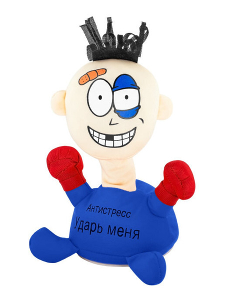 Мягкая Кукла Punch Me "Ударь Меня", игрушка антистресс - купить с ...