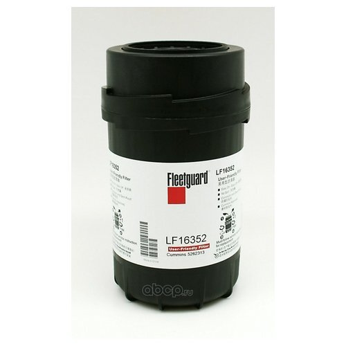 Фильтр масляный Fleetguard LF16352 - купить по выгодным ценам в ...
