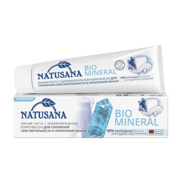 Natusana Зубная паста Natusana Bio Mineral, 100 мл/ - купить с ...