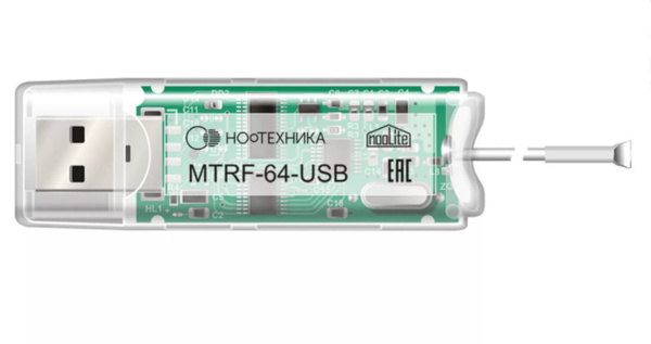 Адаптер для управления нагрузкой с компьютера MTRF-64-USB-A nooLite - купить с доставкой по ...