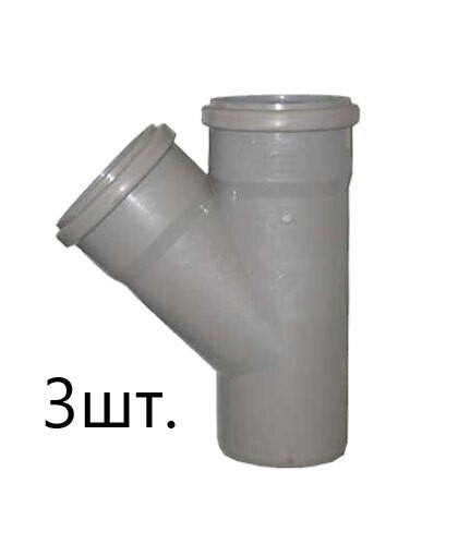 К тройник 110/110*45гр, 3 шт. - купить с доставкой по выгодным ценам в ...
