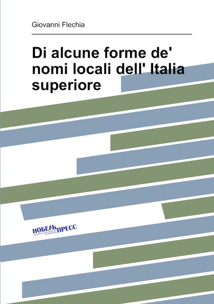 Di alcune forme de' nomi locali dell' Italia superiore - купить с ...