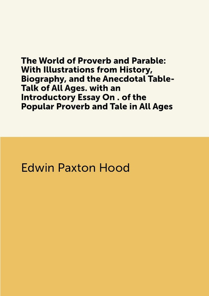 Вопросы и ответы о The World of Proverb and Parable: With Illustrations ...