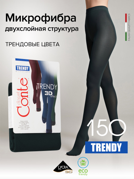 Колготки Женский Conte, размер 3 зеленый Микрофибра 150 ден, рост 140 ...