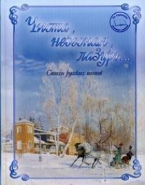 Чиста небесная лазурь - купить с доставкой по выгодным ценам в интернет ...