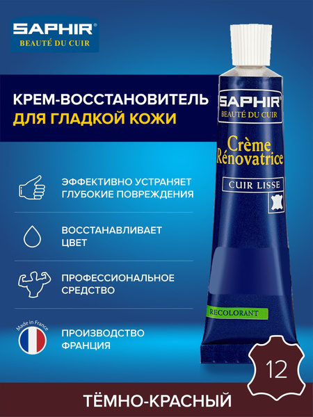 Восстановитель кожи, жидкая кожа, жидкая кожа для обуви, для одежды ...