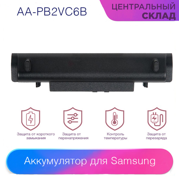 Аккумулятор (акб, батарея) (AA-PB2VC6B) для ноутбука Samsung N143, N145, 5200mAh, 11.1V - купить ...