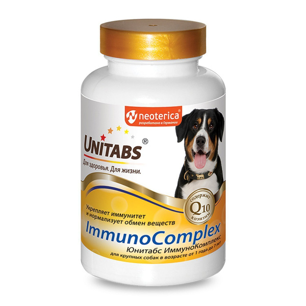 Комплексная добавка U205 Юнитабс (Unitabs) ImmunoComplex с Q10 для ...