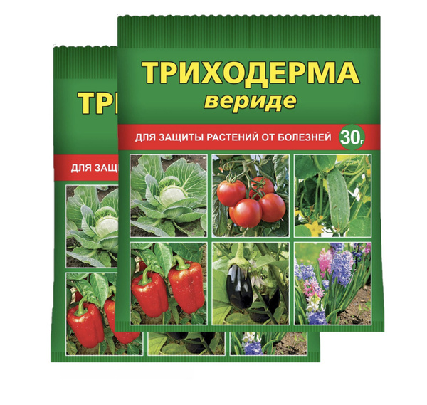 Препарат Триходерма вериде 30 г, 2 пакетика, для корневой системы ...