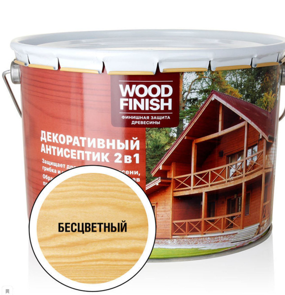 WOOD FINISH декоративный антисептик для дерева, цвет Бесцветный ...