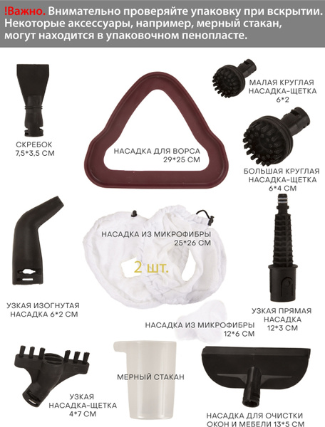 Паровая швабра Pioneer дезинфицирующая с ультрафиолетовой лампой 2 в 1 ...