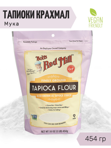 Крахмал из тапиоки Bob's Red Mill 454 г, Тапиоковый крахмал без глютена ...