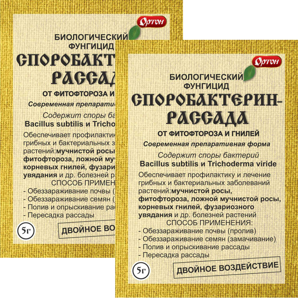 Ортон Удобрение купить на OZON по низкой цене (491790234)