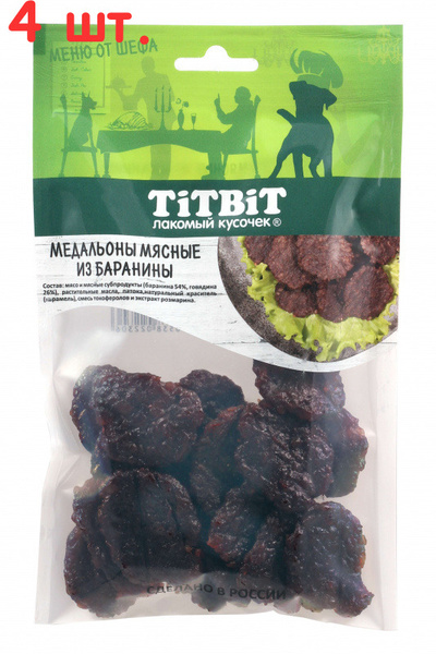 TiTBiT Медальоны мясные из баранины Меню от Шефа 80 г (4 шт.) - купить ...