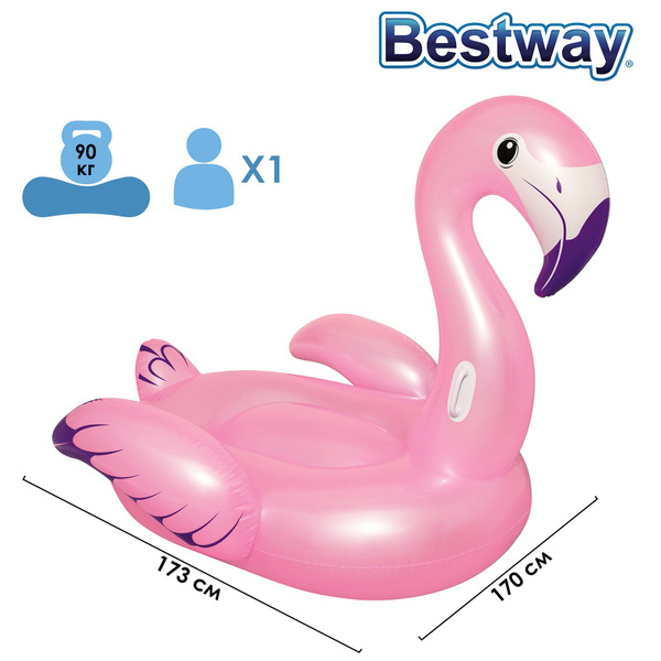 Плот надувной для плавания Bestway "Фламинго", размер 173 х 170 см ...
