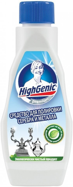 HighGenic Средство для полировки серебра и металла VEGAN-подходит для ...