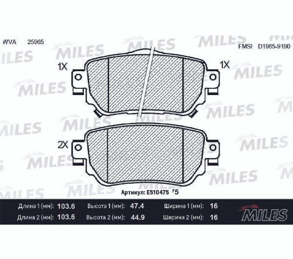 Колодки тормозные MILES E510475GZZ - купить по низким ценам в интернет ...