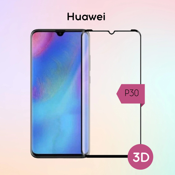 Защитное стекло Huawei P30 Черное - купить с доставкой по выгодным ...