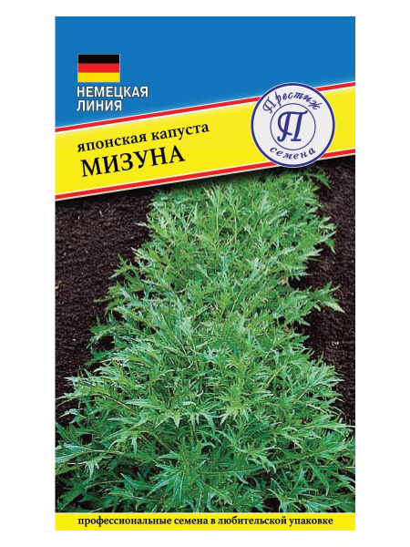 Престиж семена Капуста японская "Мизуна" - купить по выгодным ценам в ...