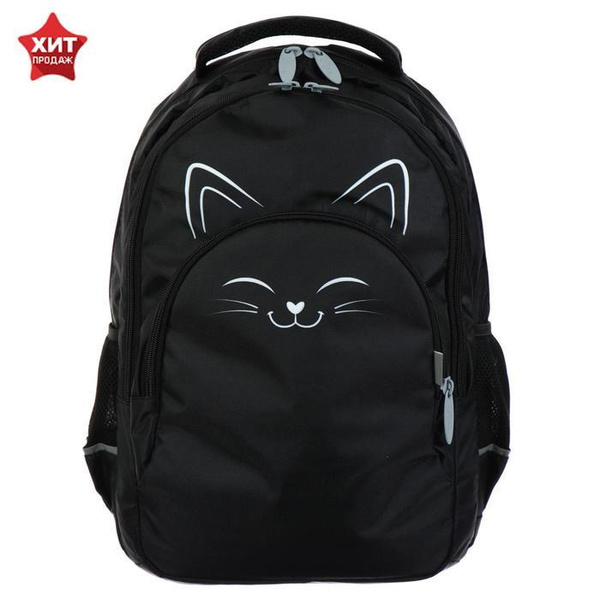 Рюкзак молодёжный Calligrata "Котик", 44 х 30 х 17 см, эргономичная ...