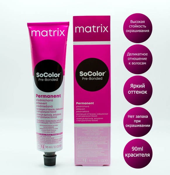 Matrix Краска SoColor Pre-Bonded 7NW натуральный теплый блондин ...