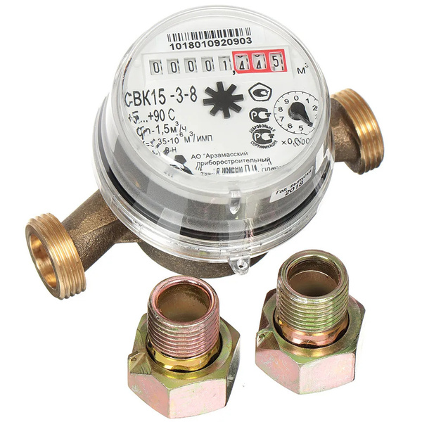 Счетчик воды универсальный Арзамас СВК 15 - купить с доставкой по ...