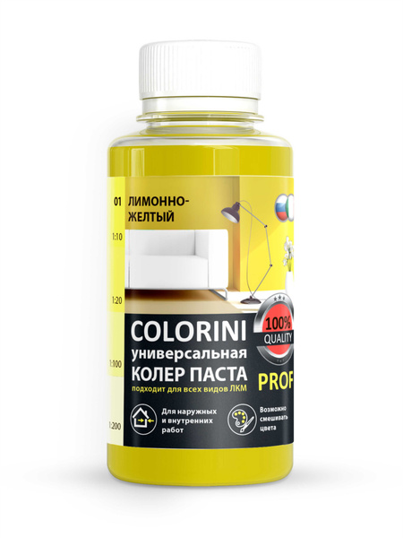 Колер COLORINI 01 лимонно-желтый 100 мл - купить по низкой цене в ...