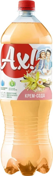 Лимонад Ах! Крем-Сода, 1,5 л - купить с доставкой по выгодным ценам в ...