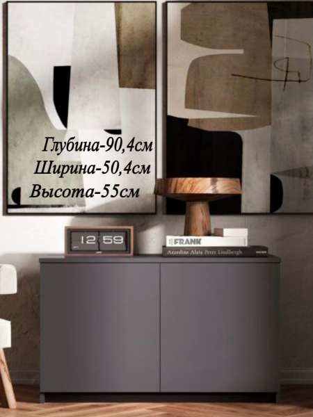 Тумба ДСВ Мебель Тумба_30_Ел_ДД_ДСВ_антресоль.мори.._ДСВ, 90.4x50.4x55 ...