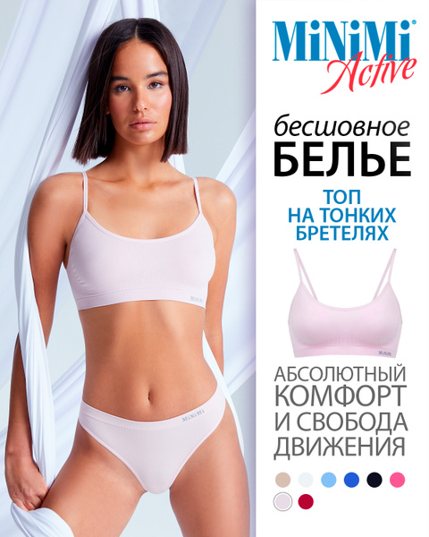 Топ спортивный Minimi Active купить на OZON по низкой цене (590982801)