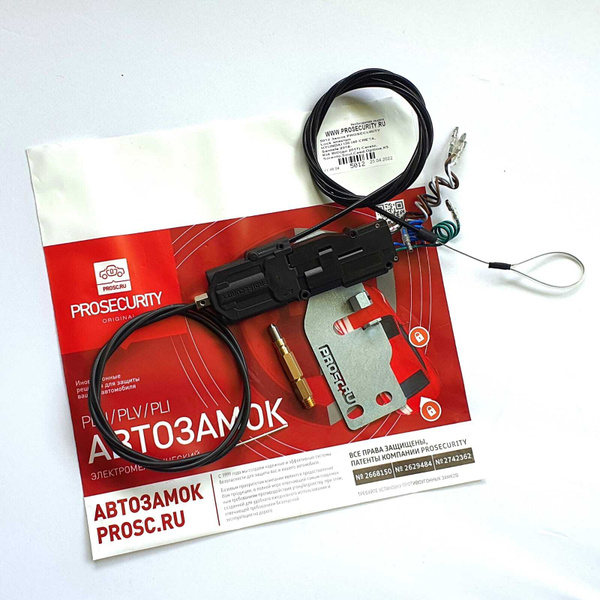 Замок электромеханический PROSECURITY замок 9118 купить по выгодной цене в интернет-магазине ...