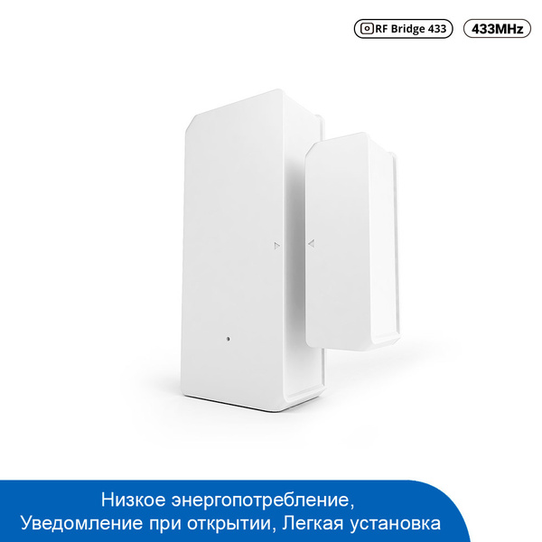 Датчик открытия дверей/окон Sonoff DW2-RF 433MHZ - купить с доставкой по выгодным ценам в ...