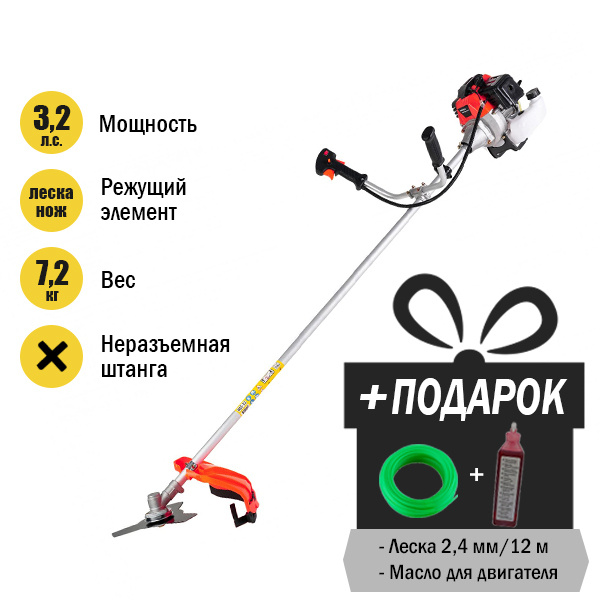Триммер бензиновый, мотокоса Maxpiler MGT-56A + ПОДАРКИ, - купить по ...