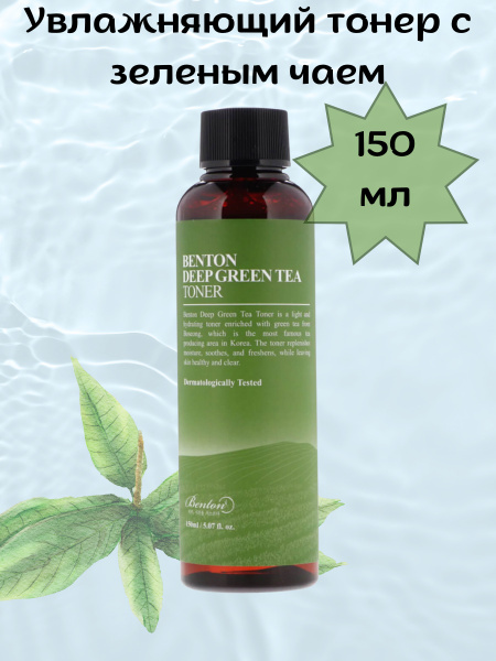 Benton Deep Green Tea Toner 150 OZON 589002118
