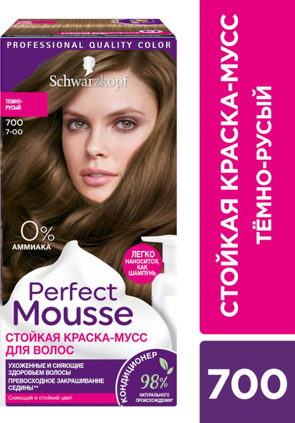 Perfect Mousse Краска для волос, 35 мл - купить с доставкой по выгодным ...