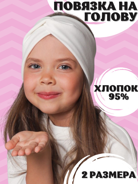 SG fashion & accessory Повязка на голову 1 шт. - купить с доставкой по ...