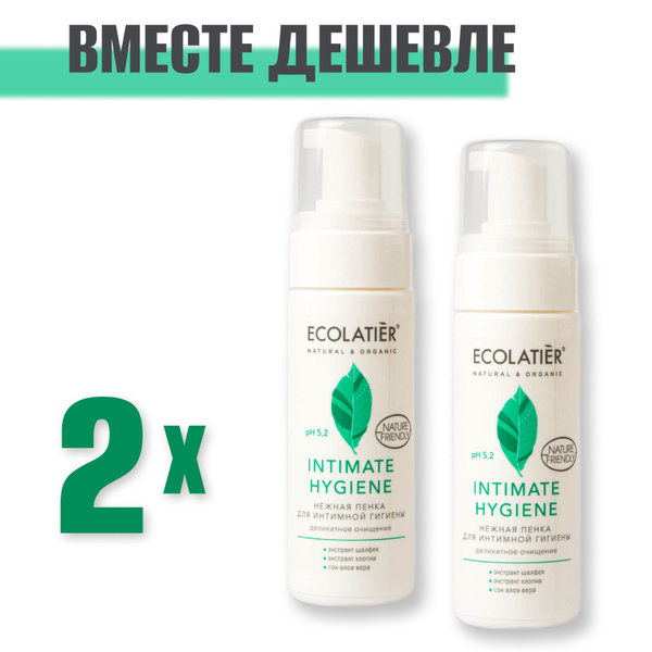 Ecolatier Intimate Hygiene Пенка для интимной гигиены, 150 мл , 2 шт ...