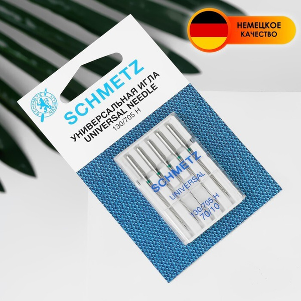 Schmetz Иглы - купить с доставкой по выгодным ценам в интернет-магазине ...