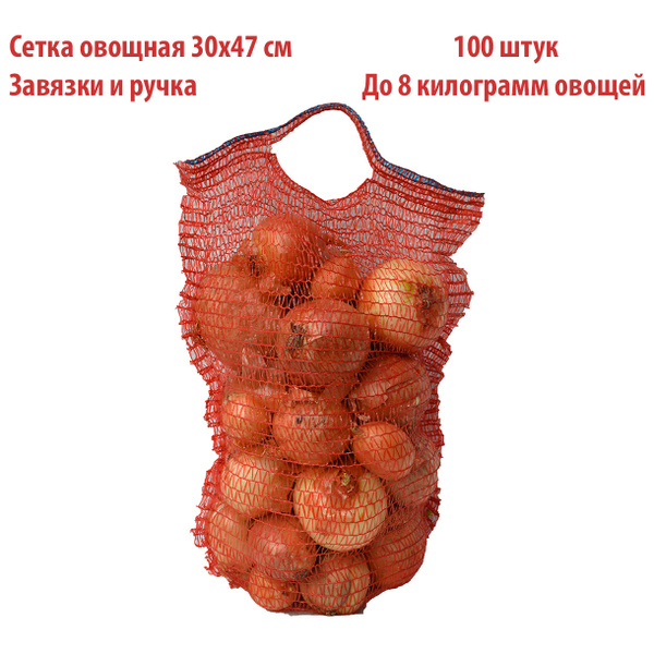 Мешок полипропиленовый, Полиэтилен купить по низкой цене с доставкой в ...