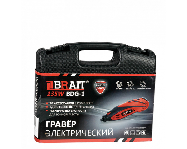 Шлифмашина BRAIT BDG-1 прямая многофункциональная - купить по выгодной цене в интернет-магазине ...