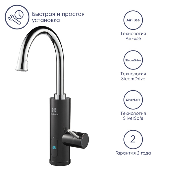 Водонагреватель проточный электрический Electrolux Taptronic, черный ...