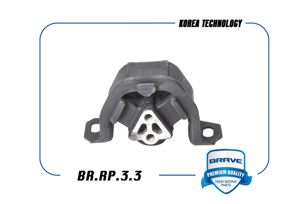 Опора двигателя передняя левая 90250437 BR.RP.3.3 Nexia, Brave BRRP33 ...