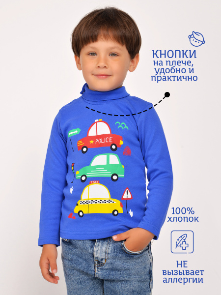 Водолазка Bonito kids - купить с доставкой по выгодным ценам в интернет ...