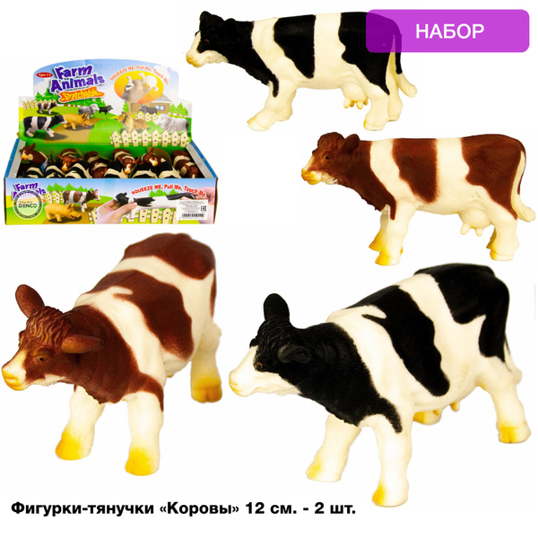Игрушки резиновые фигурки тянучки Животные Коровы, 12 см. Антистресс ...