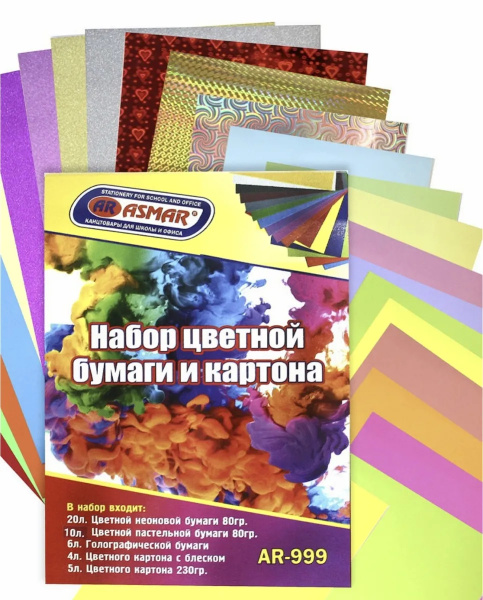 Набор цветного картона и бумаги A4 - купить с доставкой по выгодным ...