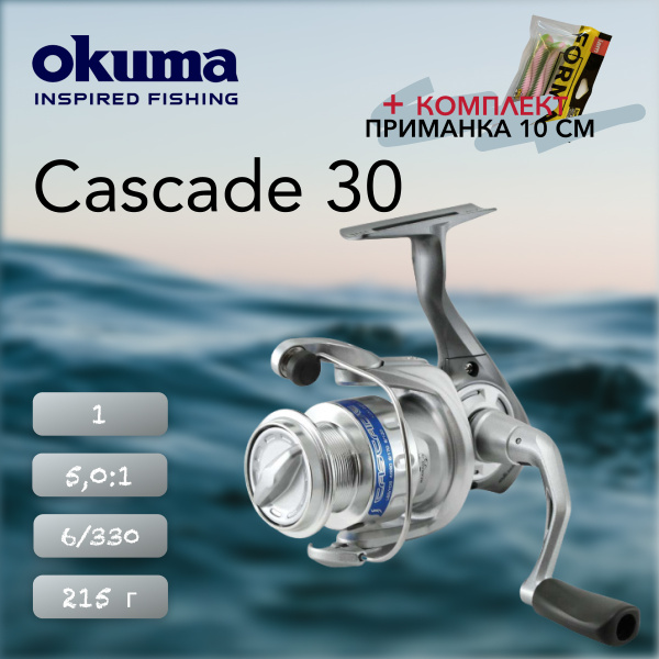 Катушка Okuma Cascade 30 купить по низкой цене с доставкой в интернет ...